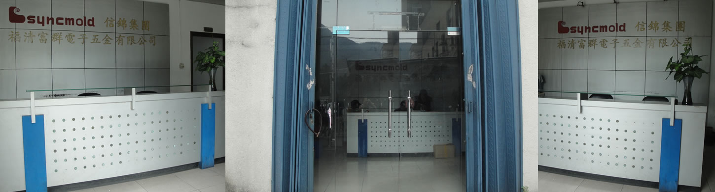 信錦企業集團 Syncmold Enterprise Group Web Site